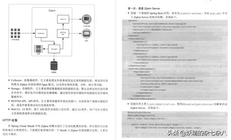 Spring Cloud真的没那么高深，两个月刷完spring Cloud微服务实战你也能轻松上手！springcloud要学多久 Csdn博客