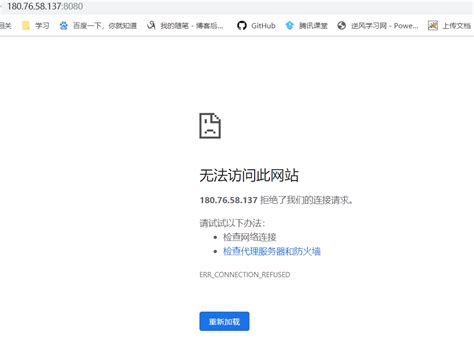 使用finalshell 安装jdk和tomcat流程 linux系统是centos7 5 路仁甲 博客园