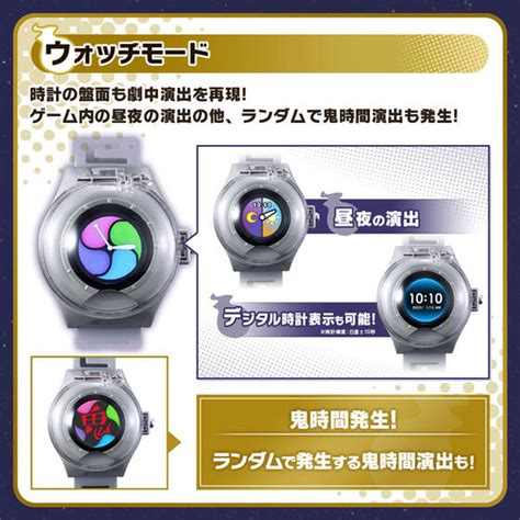 Yo Kai Watch 10th Anniversary Edition