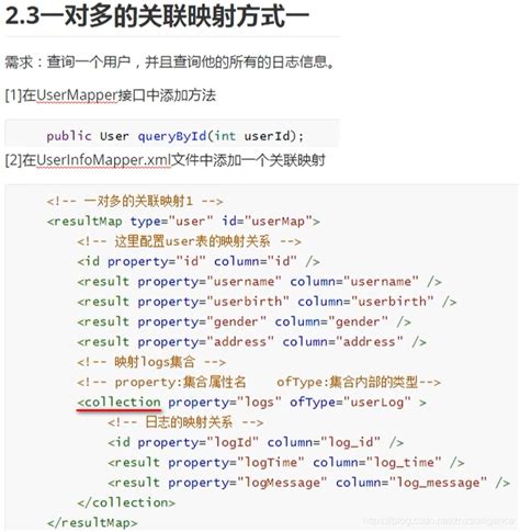 对象关系映射 对象映射关系 csdn博客