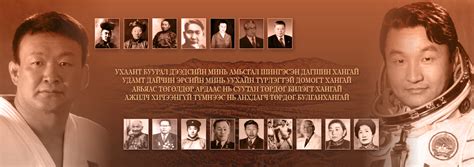 Номуун бэхи аудит ХХК Nomuun Bekhi Audit Llc 🇲🇳 Xvii жарны Үзэсгэлэн болгогч хэмээх