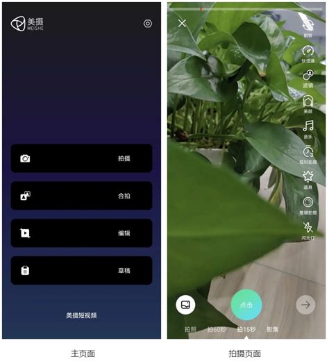 meishe announced the launch of short video sdk using flutter framework