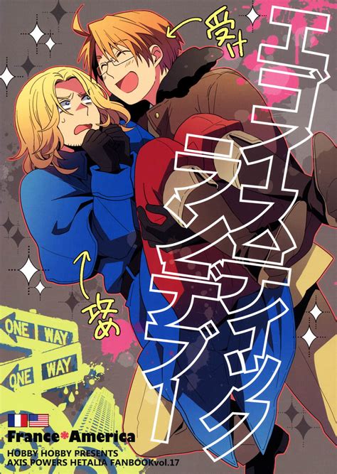 Hobby Hobby Iwaki Soyogo Hetalia Dj Egoistic Rendezvous Eng