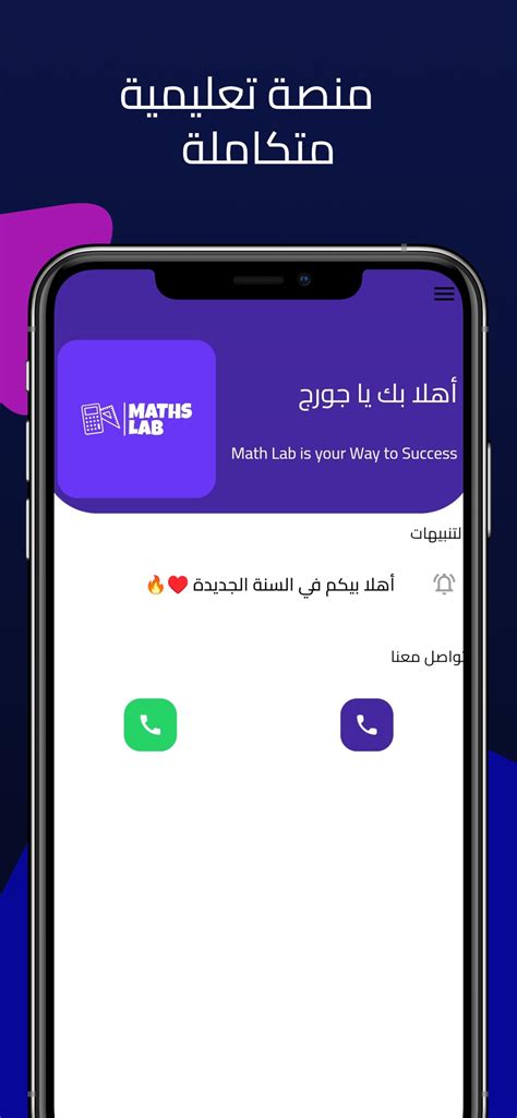 Maths Lab Apk For Android Download