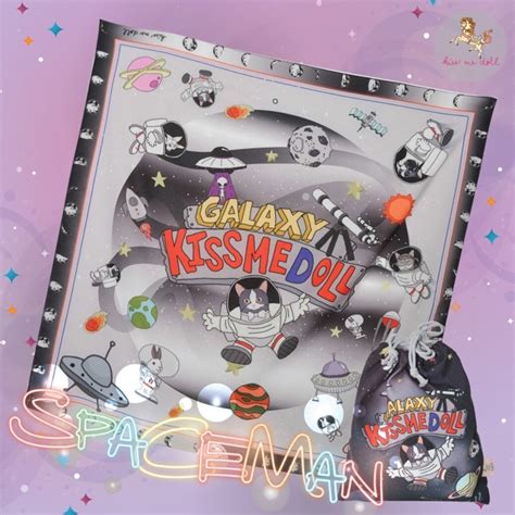 Kiss Me Doll Collection Spaceman Cm Shopee