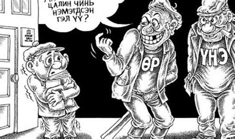 Засгийн газар өрөнд идэгдчихсэн хэрнээ ахиад 80 сая ам долларын өр тавина Asuudal Mn