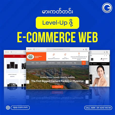 မာကတ်တင်း Level-up ဖို့ E-COMMERCE WEB - App.com.mm