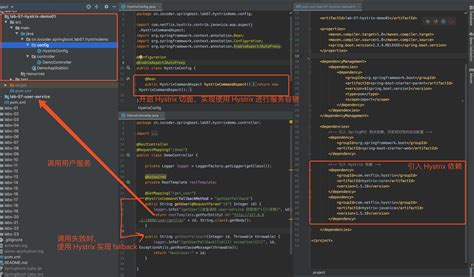 芋道 Spring Boot 服务容错 Hystrix 入门 芋道源码 —— 纯源码解析博客