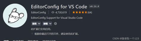Vue3ts项目建立 Editorcongfig配置、prettier配置、eslint配置、eslint和prettier冲突问题no