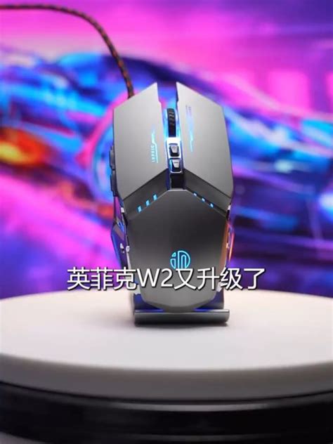 Inphic W2 Programmable Gaming Mouse Wired 200 8800dpi 6 Buttons Silent Ergonomic Usb Optical
