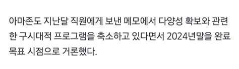 미국을 정상화시킨 트럼프 ㄷㄷ 포텐 터짐 최신순 에펨코리아