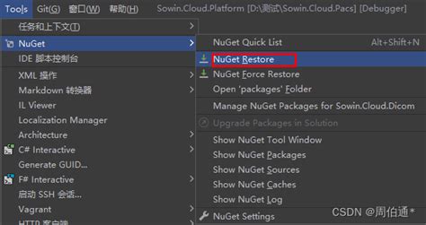 Netcore使用nuget还原项目nuget Restore Csdn博客