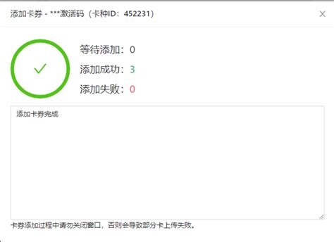 拼多多有卡券商品如何设置自动发货 拼多多自动发货教程