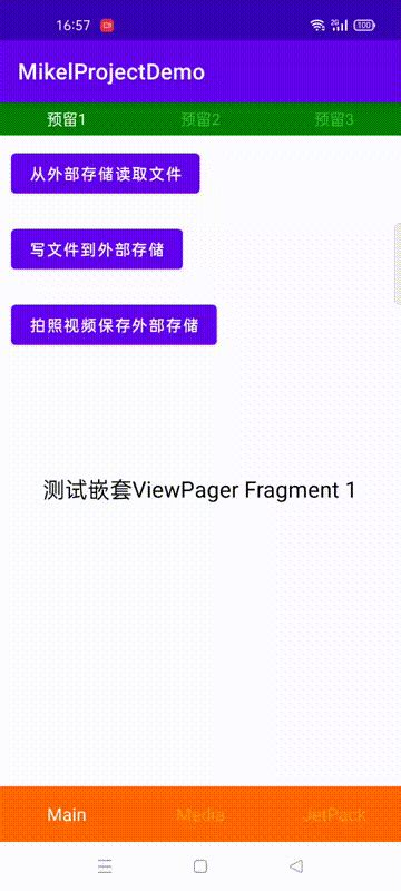 android 11 从沙盒拷贝文件到外部共享存储区域 安卓11沙盒文件如何导出 csdn博客