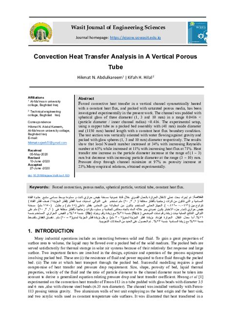 Pdf Convection Heat Transfer Analysis In A Vertical Porous Tube