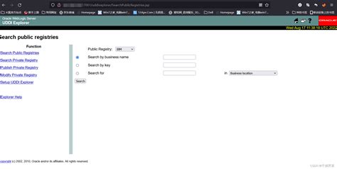 漏洞复现 weblogic漏洞（一） fofa weblogic csdn博客