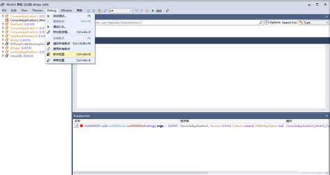 Delphi反编译工具delphi Decompilerv11211b 绿色版下载delphidecompiler官方下载飞翔下载