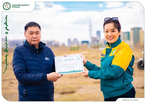 “ТЭНҮҮН ОГОО” ХХК МОД ТАРЬЖ ТӨГӨЛ БАЙГУУЛЛАА “Үндэсний цэцэрлэгт хүрээлэн” гийн Хаврын мод