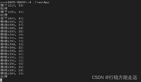 移植使用tslib 库 tslib移植 csdn博客
