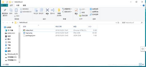 使用nw js将web页面打包成exe应用 nw js 打包完太大 csdn博客