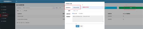 【任务篇】spring boot 整合 xxl job 实现定时任务 xxljob 和 springboot的定时任务 csdn博客
