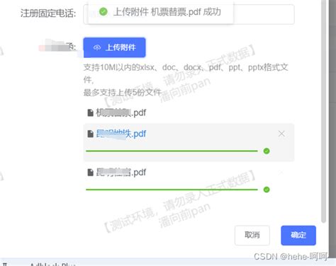 view design中 upload批量上传 时成功方法只回调一次 使用iview中的upload组件 上传多文件 只触发一次回调函数 csdn博客