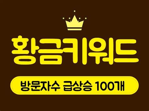 수익화 크몽 서비스 검색
