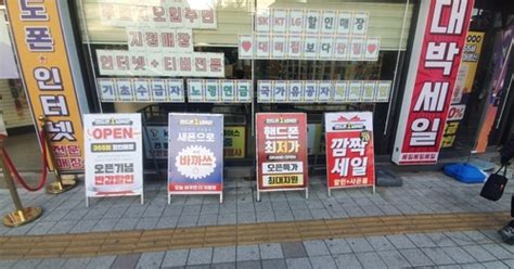 인천 동구 불법 입간판 집중 단속 추진