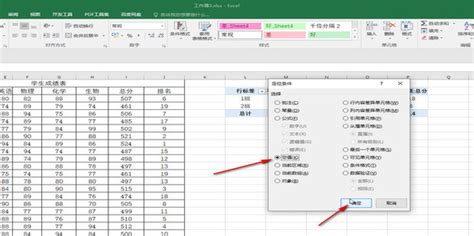 Excel取消合并单元格后怎样填充数据360新知