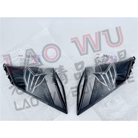 Mt 15 V2 原廠 車身 進氣罩 進風罩 左 右 B9d Xf13l B9d Xf13k 蝦皮購物