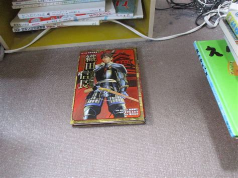 Yahooオークション E 戦国人物伝 織田信長 コミック版日本の歴史