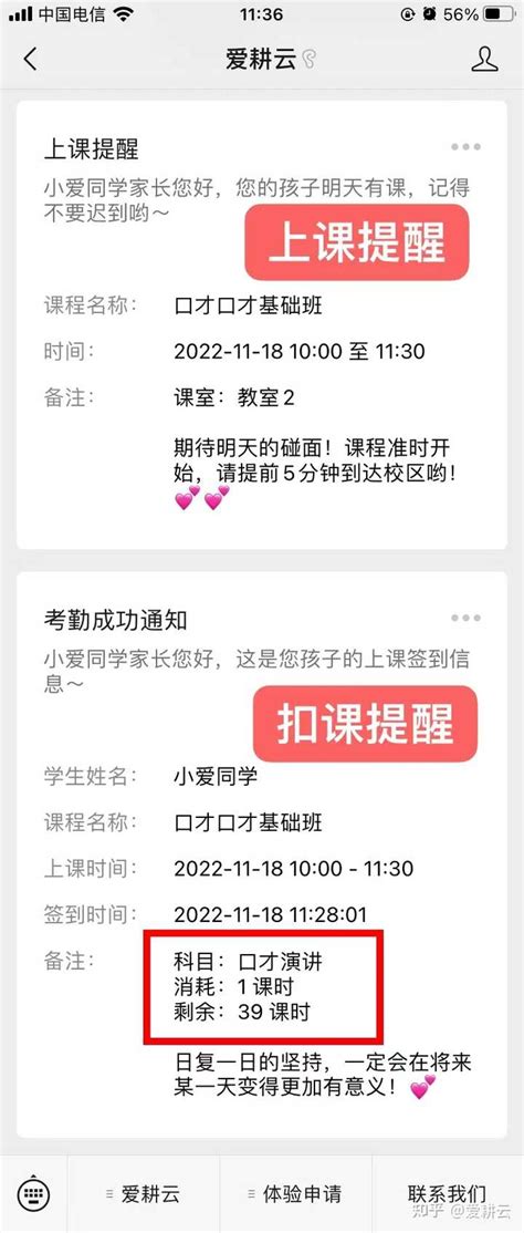 我开了一家舞蹈馆，想找性价比高一点的管理系统？ 知乎