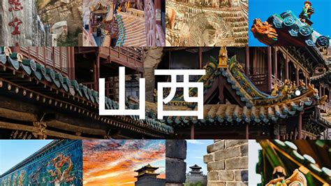 【hi山西】总要来一趟山西，或早或晚，山西初印象~ 旅游攻略 游记 去哪儿攻略