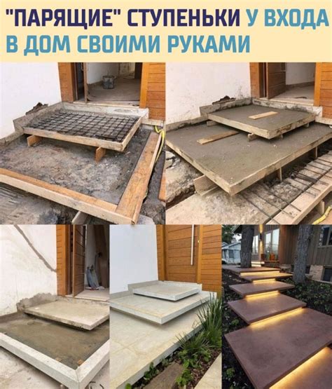 Парящие ступени | House front, Exterior stairs, Outdoor stairs