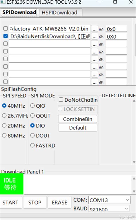 1【正点原子】wifi模块atk Esp8266基本设置正点原子无线调试器怎么用 Csdn博客