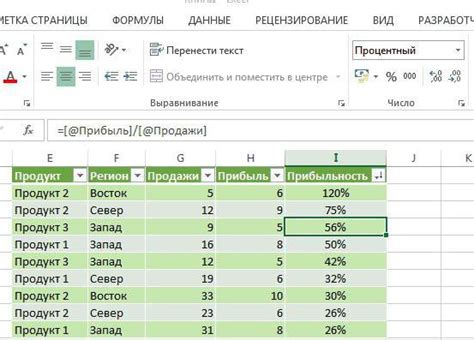 Как удалить умную таблицу Excel