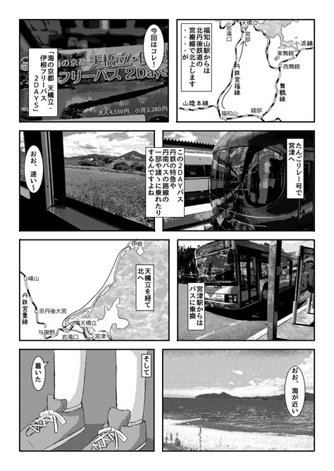2023年9月12日 碇屋工房blog