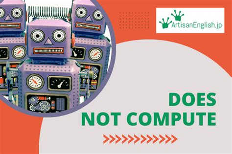 Does Not Compute の意味 使い方 Artisanenglishjp 英会話