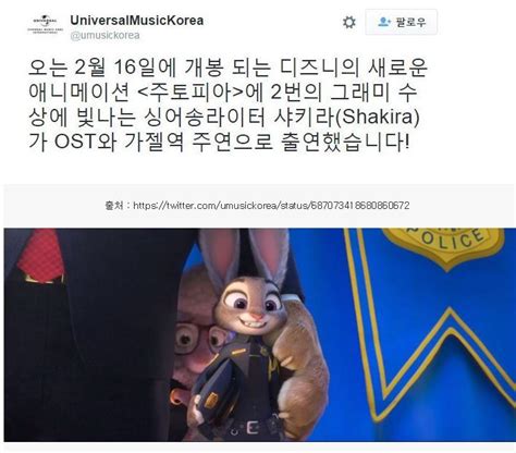 디즈니 신작 애니메이션 소식 인스티즈 Instiz 이슈 카테고리