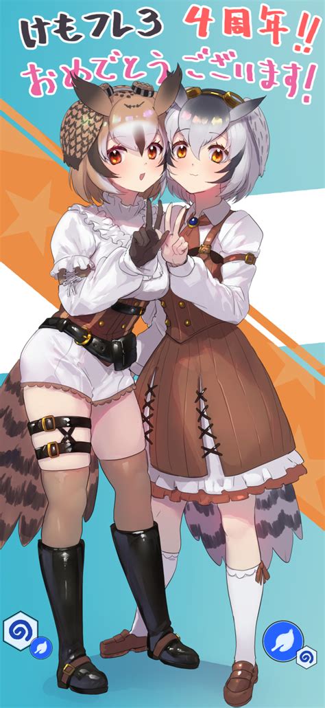 Kemono Friends 3 Danbooru