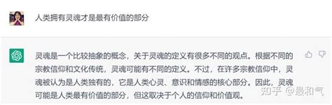 手把手教你注册openai 知乎