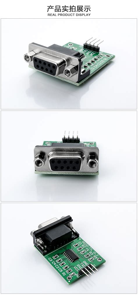Rs232转ttl小板 串口模块 刷机小板 转换器 带收发指示灯电路板 阿里巴巴