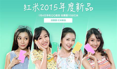 Xiaomi To Announce New G Redmi Series Smartphone On Jan Th