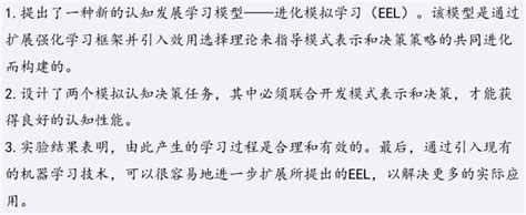 An Extended Reinforcement Learning Framework To Model Cognitive Development With Enactive