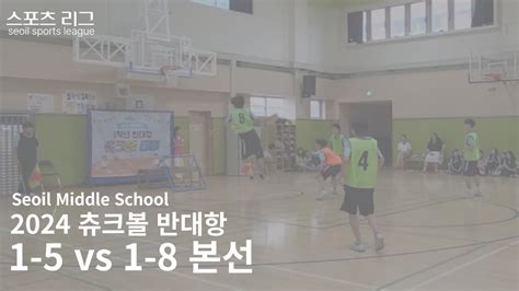 편집장이 분량조절 실패한 레전드 경기 Youtube