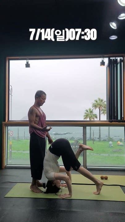 제주요가원데이 제주바다요가 제주야외요가 서귀포문스짐 7월 제주요가체험 문창수요가 물구나무서기 시르사아사나 핀챠 Youtube