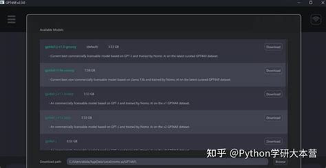 gpt4all：终极开源大语言模型解决方案 知乎
