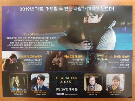 익스트림무비