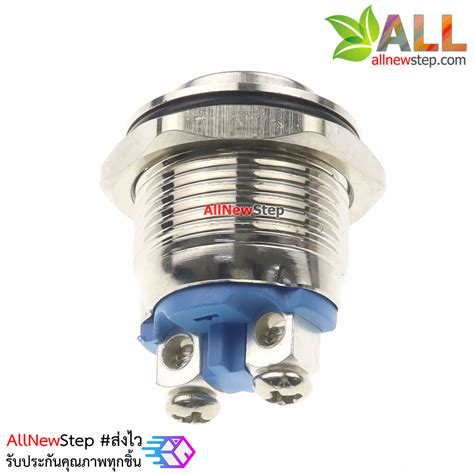 สวิตช์ปุ่มกด กดติดปล่อยดับ Reset Switch แบบกันน้ำ Arduinoall ขาย Arduino ซื้อ Arduino อุปกรณ์