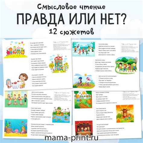 Развивающие пособия для детей билингвов скачать дошкольников развивающие материалы для детей